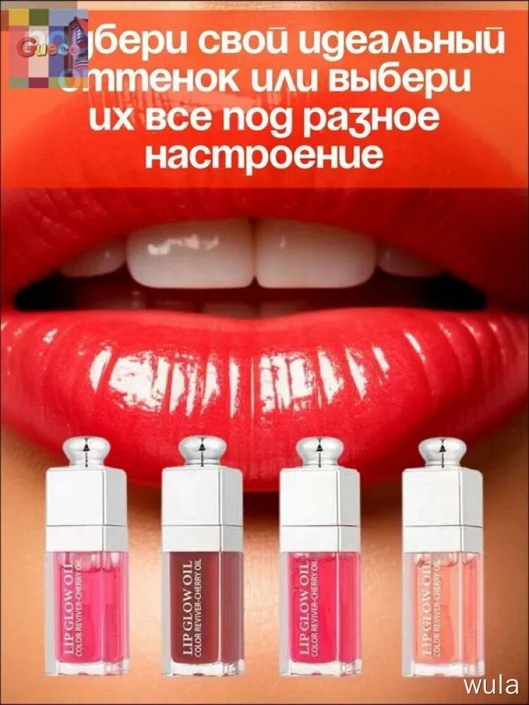Увлажняющий бальзам для губ O'CHEAL