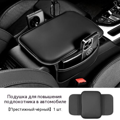Know EasyxЧе x ол на подлокотник 1 шт. . стандартная модель
