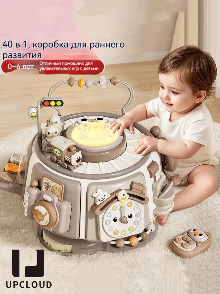 Игрушки для центра раннего образования, сундук с сокровищами для раннего образования "кофе с молоком", + множество способов игры + перезаряжаемые модели