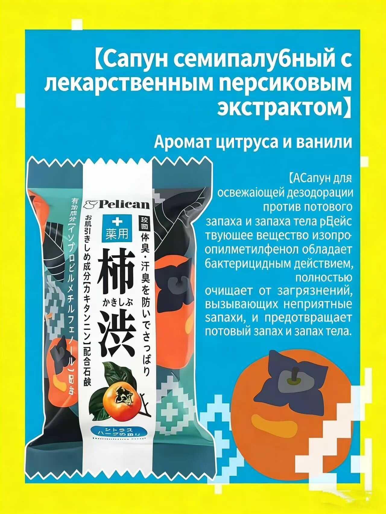 Твердое мыло — фото 1