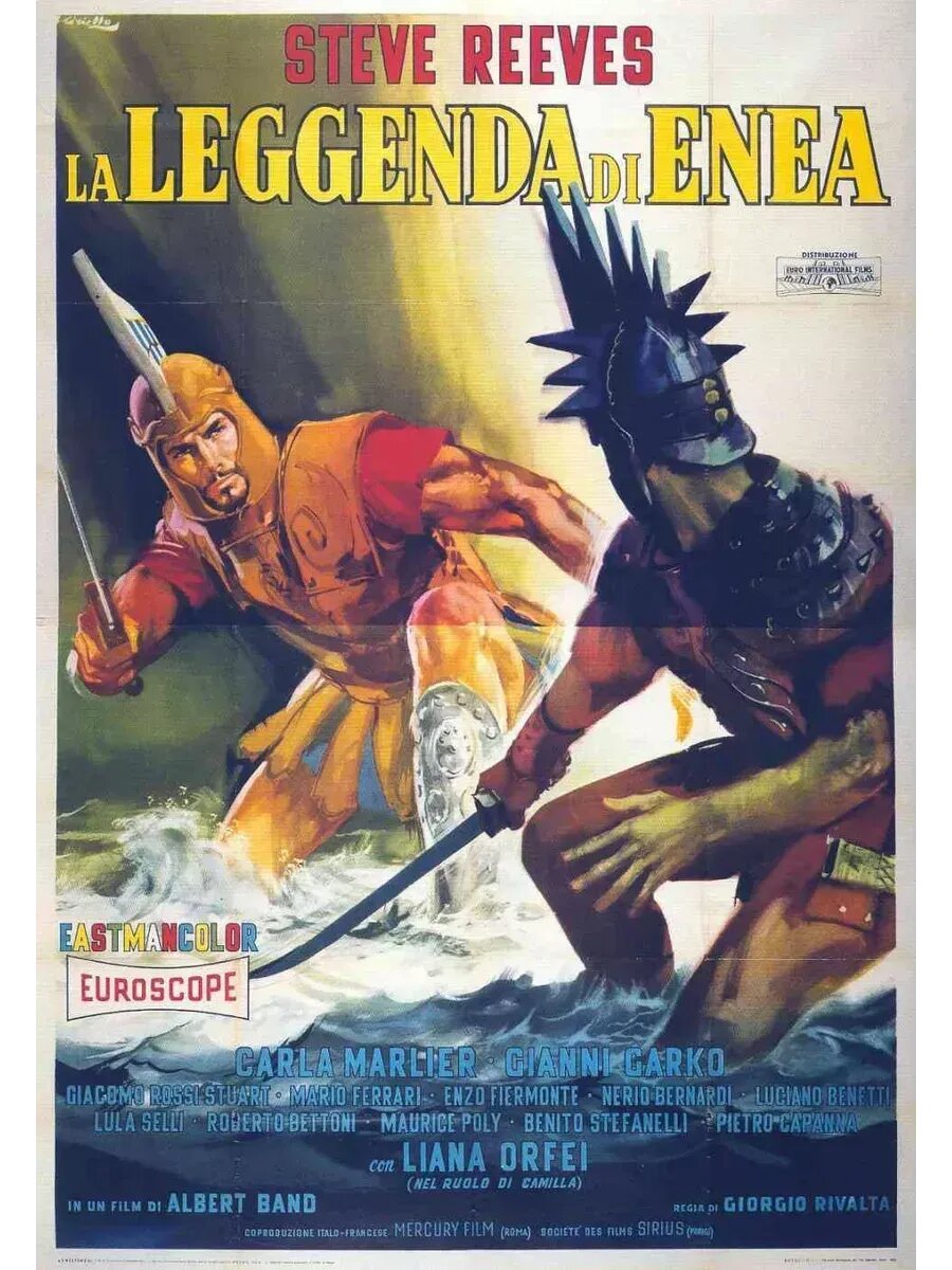 Легенда об Энее (1962) (флешка)