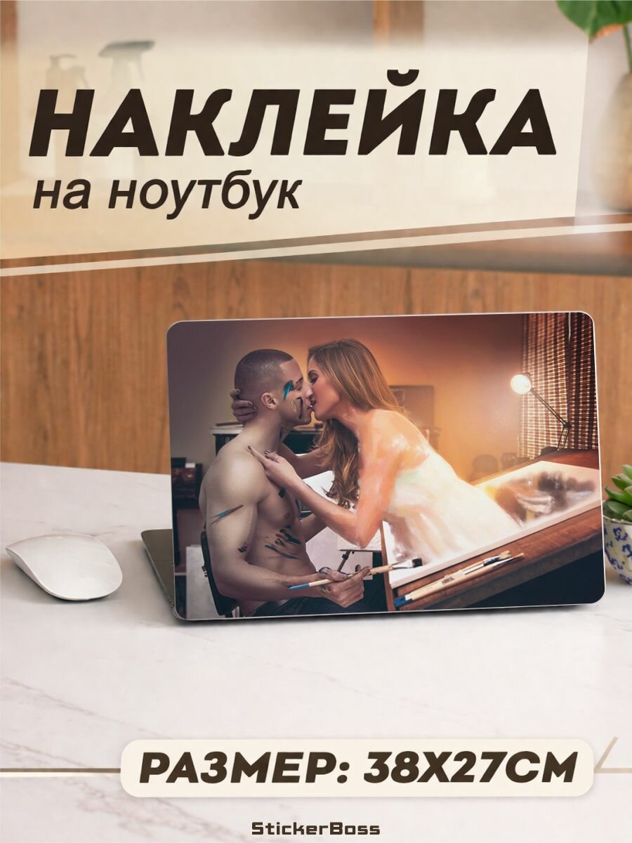 Наклейка на ноутбук Любовь поцелуй 38х27 см