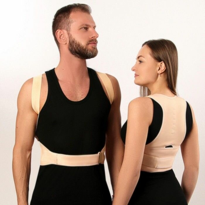Массажёр-фиксатор для осанки и поясницы, на фастексах, размер L-XL, цвет бежевый