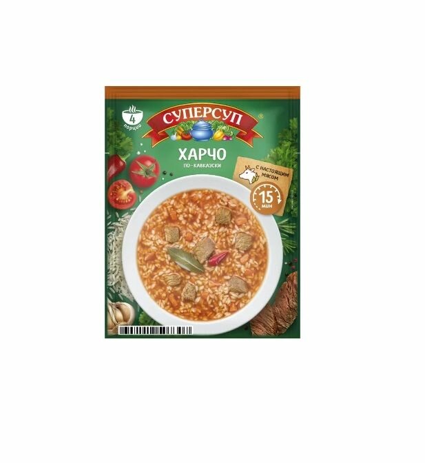Суперсуп Харчо по-кавказски, 70г