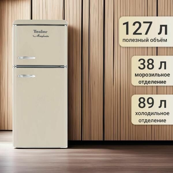 Холодильник Tesler RT-152 BEIGE — фото 1
