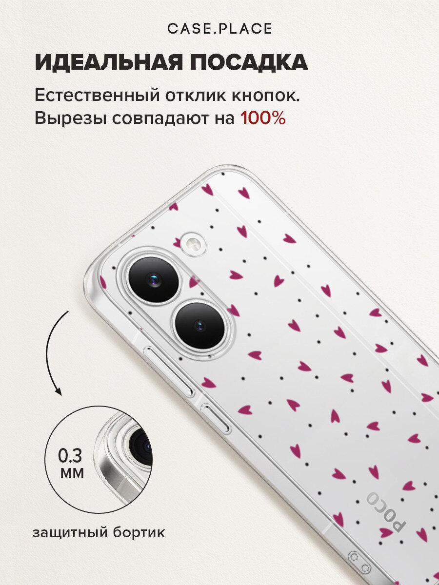 Чехол на Poco X8 Pro / Поко X8 Про с принтом Темно-лиловые сердечки — фото 1
