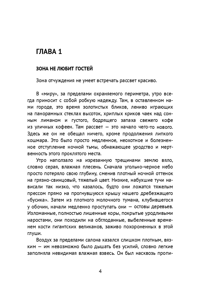 Гнездо — фото 1