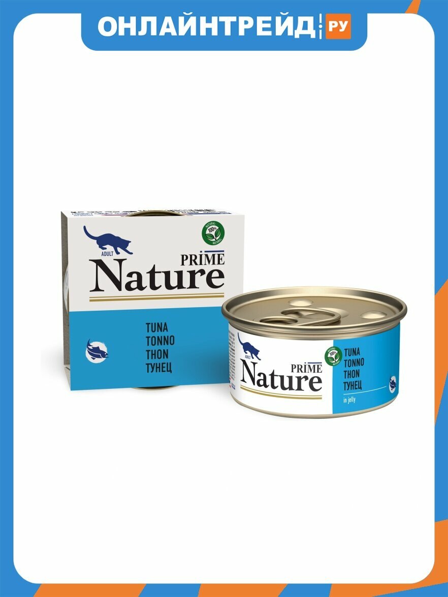 Влажный корм для кошек Prime Nature Тунец в желе 85г*12 шт