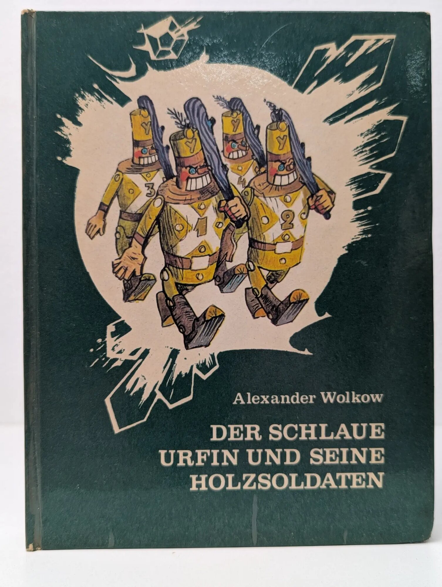 Der Schlaue Urfin und seine holsoldaten. Урфин Джюс и его деревянные солдаты Волков Александр Мелентьевич 1982
