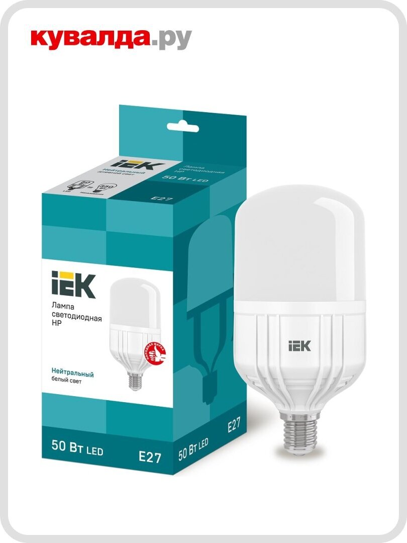 Лампа светодиодная IEK HP 50Вт 230В 4000К E27