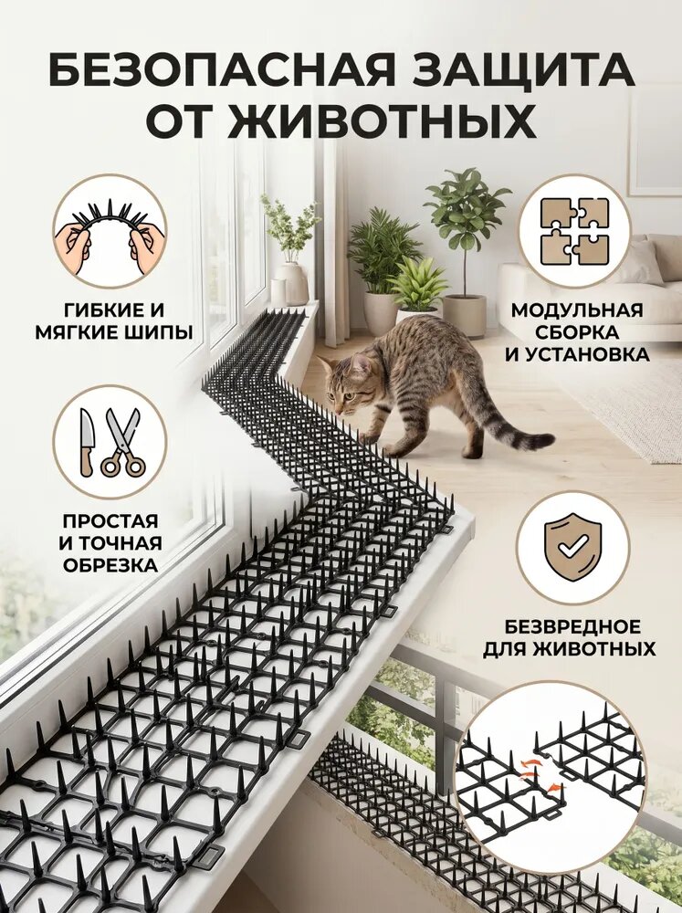 Колючая проволока против кошек, сетка против собак, черная, 2м*30см