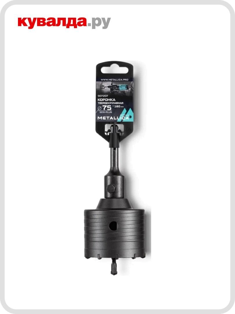 Коронка буровая SDS-plus METALLICA Optima 75x160/100 мм твердосплавная H=50мм, M22,0х2,0 мм, с адаптером