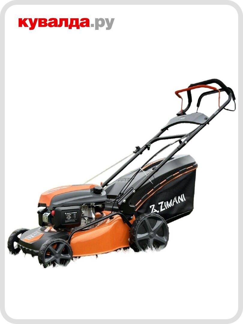 Газонокосилка бензиновая ZIMANI LC146S