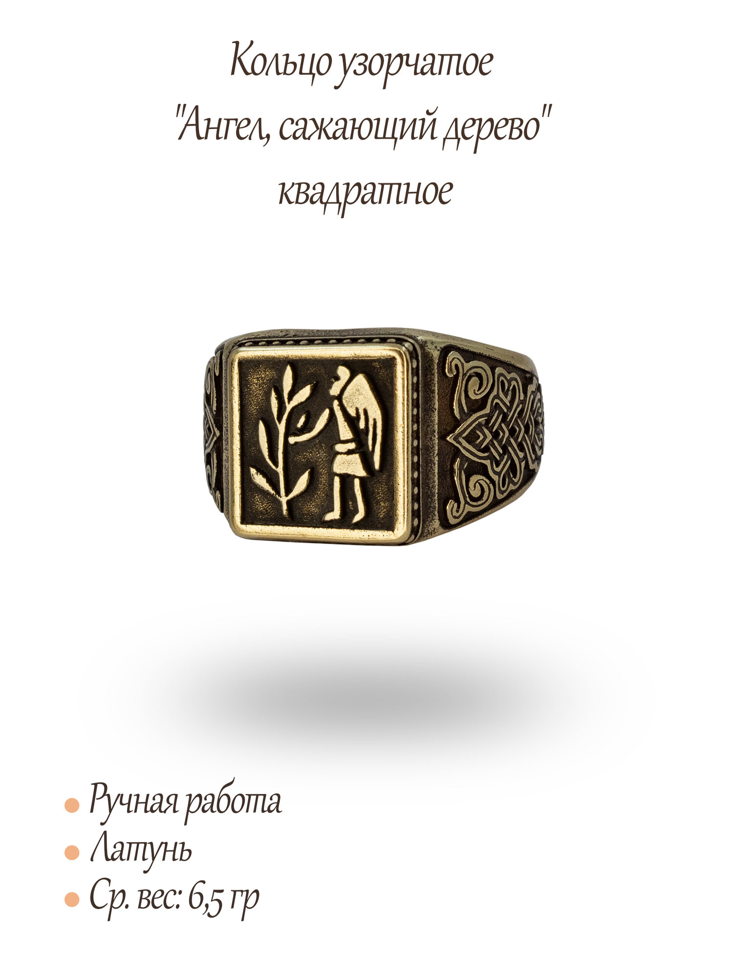 Кольцо