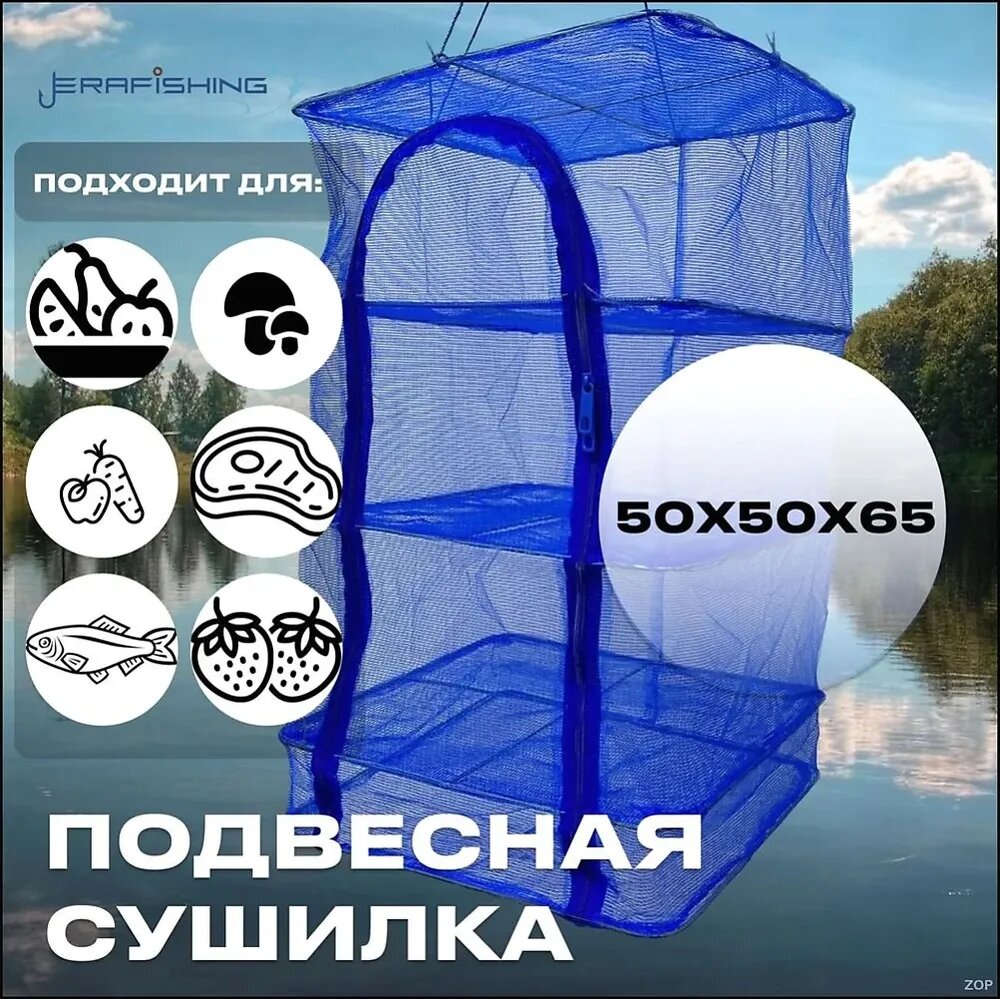Аксессуары, оснастка для рыбалки