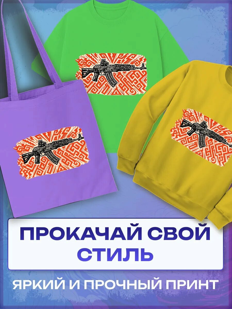 Термонаклейка Калашников — фото 1