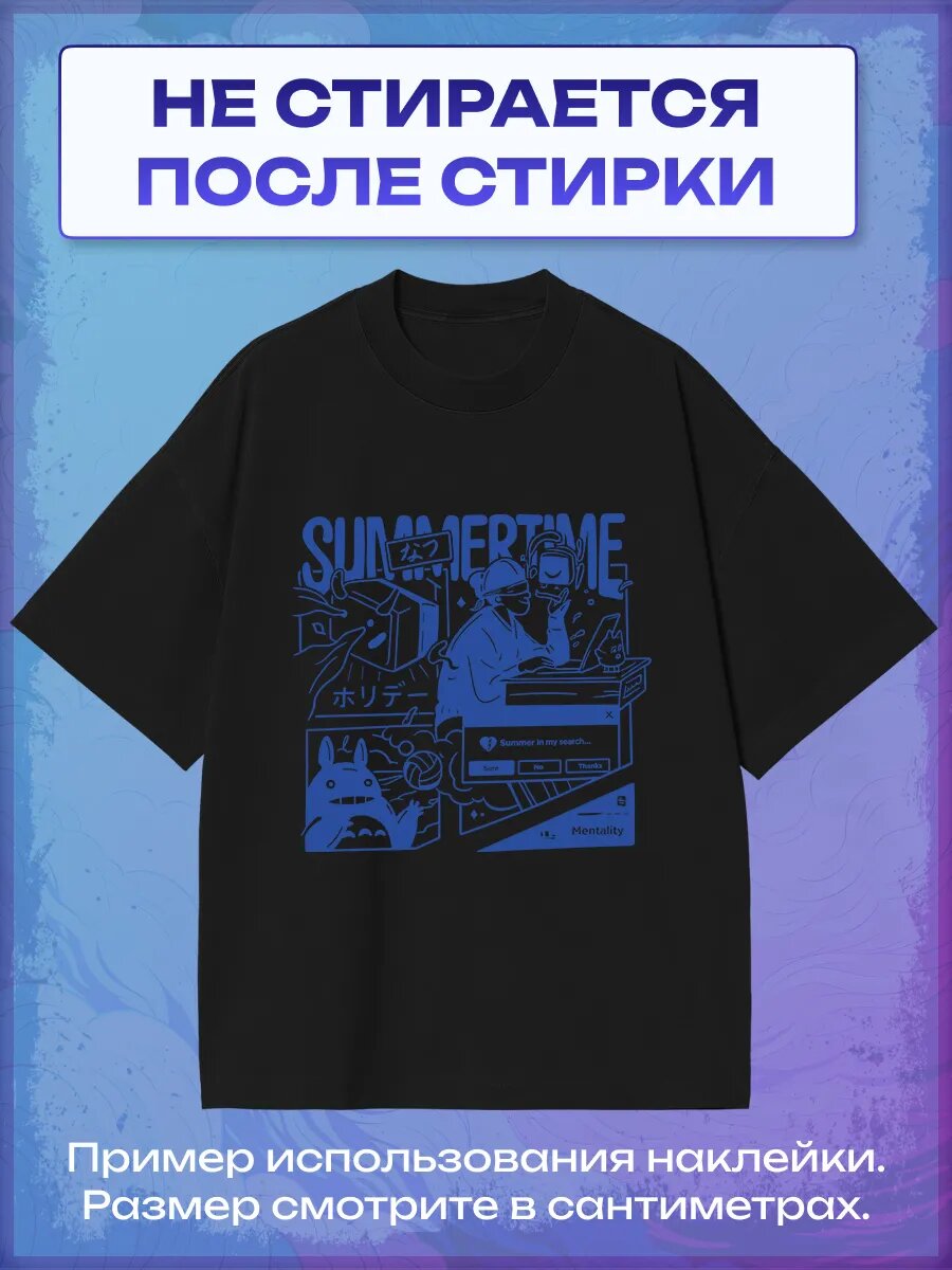 Термонаклейка summertime — фото 1