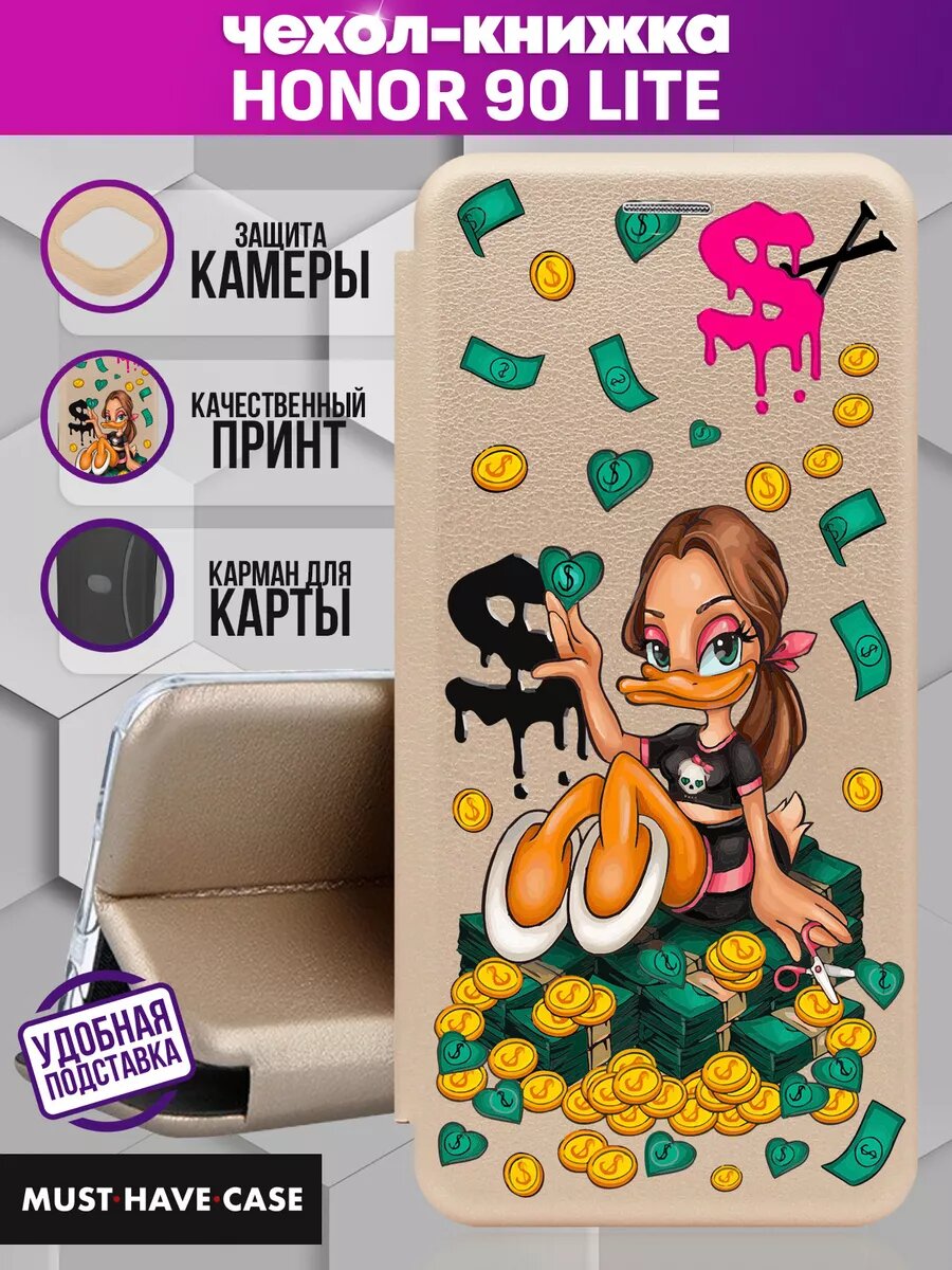 Чехол книжка на Honor 90 Lite с принтом