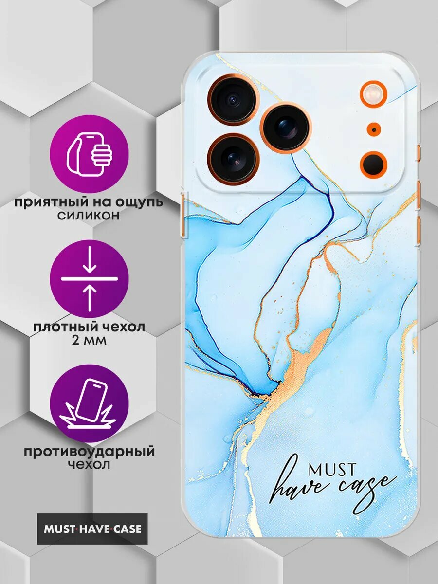 Чехол на iPhone 17 Pro Max с принтом — фото 1