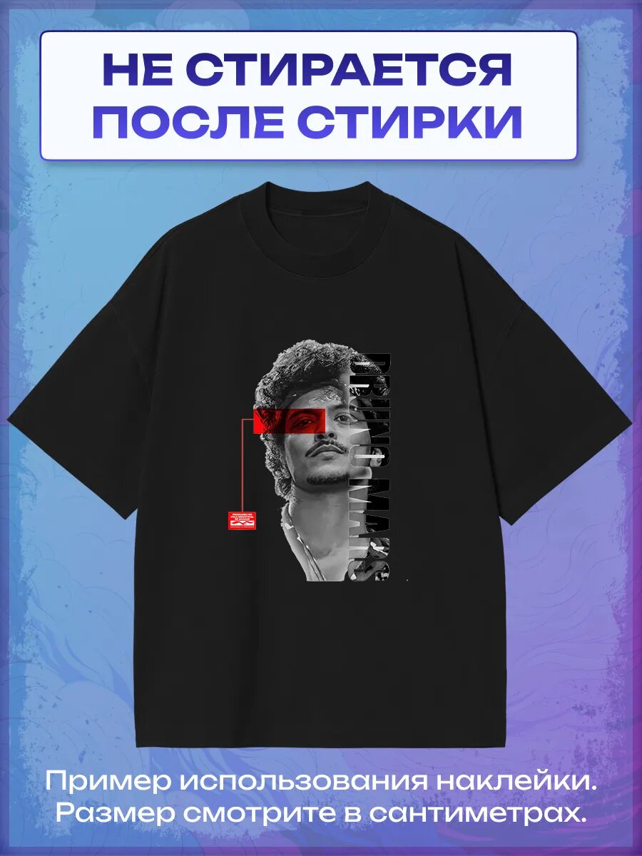 Термонаклейка Bruno Mars — фото 1