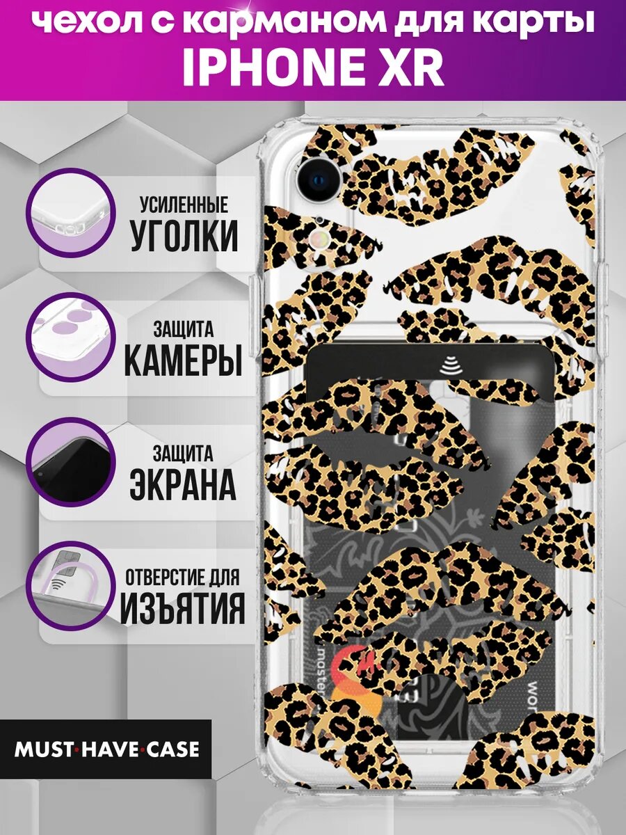 Чехол на iPhone XR с картой с принтом