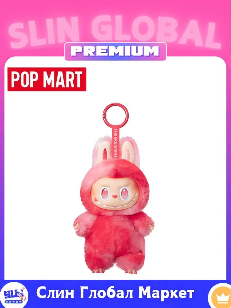 Кукла POP MART The Monsters Labubu Big into Energy блайнд-бокс/Фигурка сюрприз-LOVE