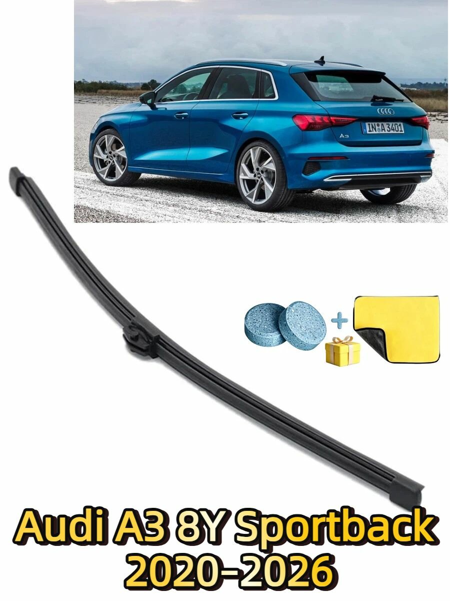 14-дюймовая щетка заднего стеклоочистителя для Audi A3 8Y Sportback 2020-2024, щетки для заднего стекла, автомобильные аксессуары