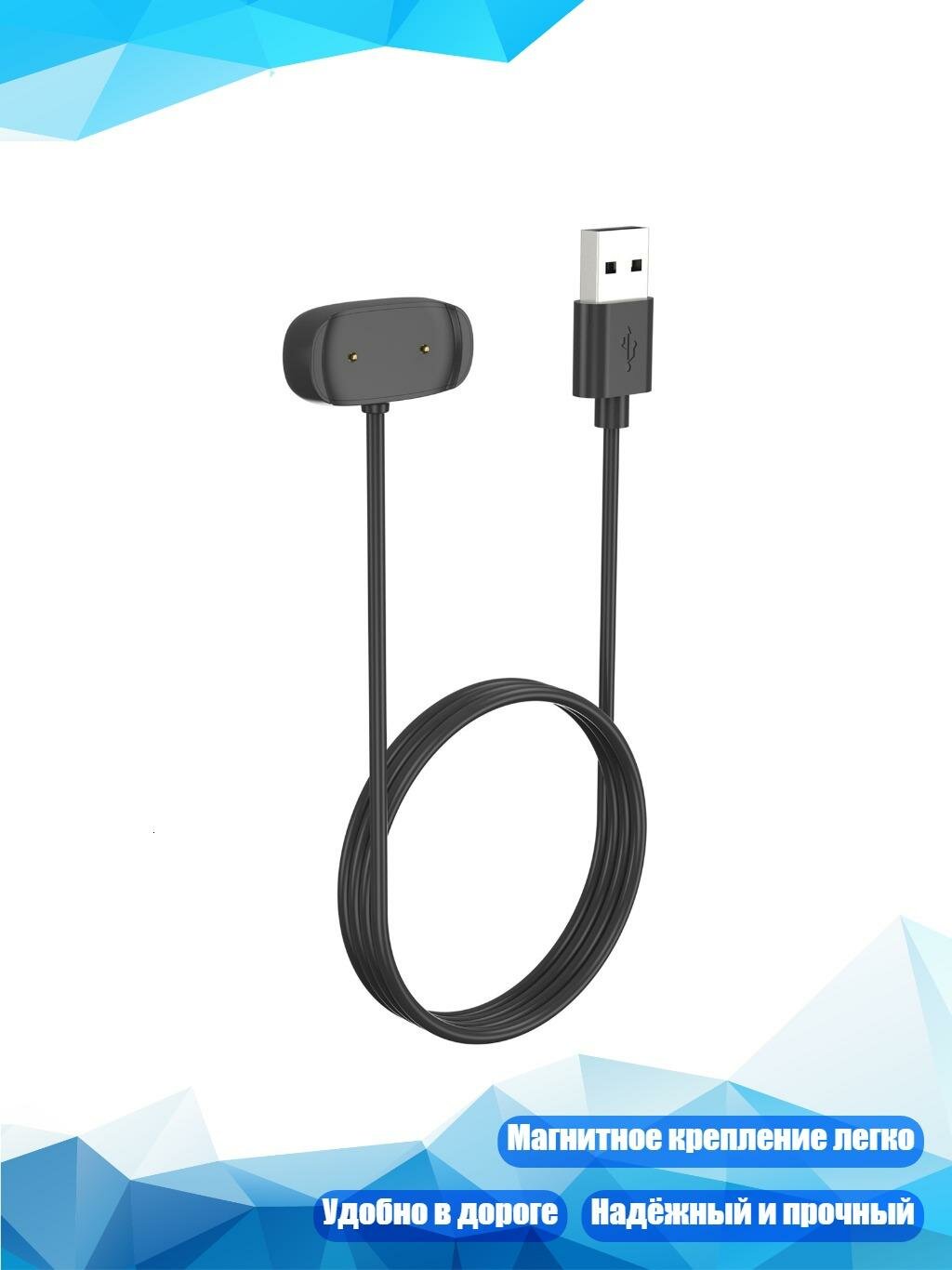 Магнитный адаптер-держатель для кабеля USB Active A2211