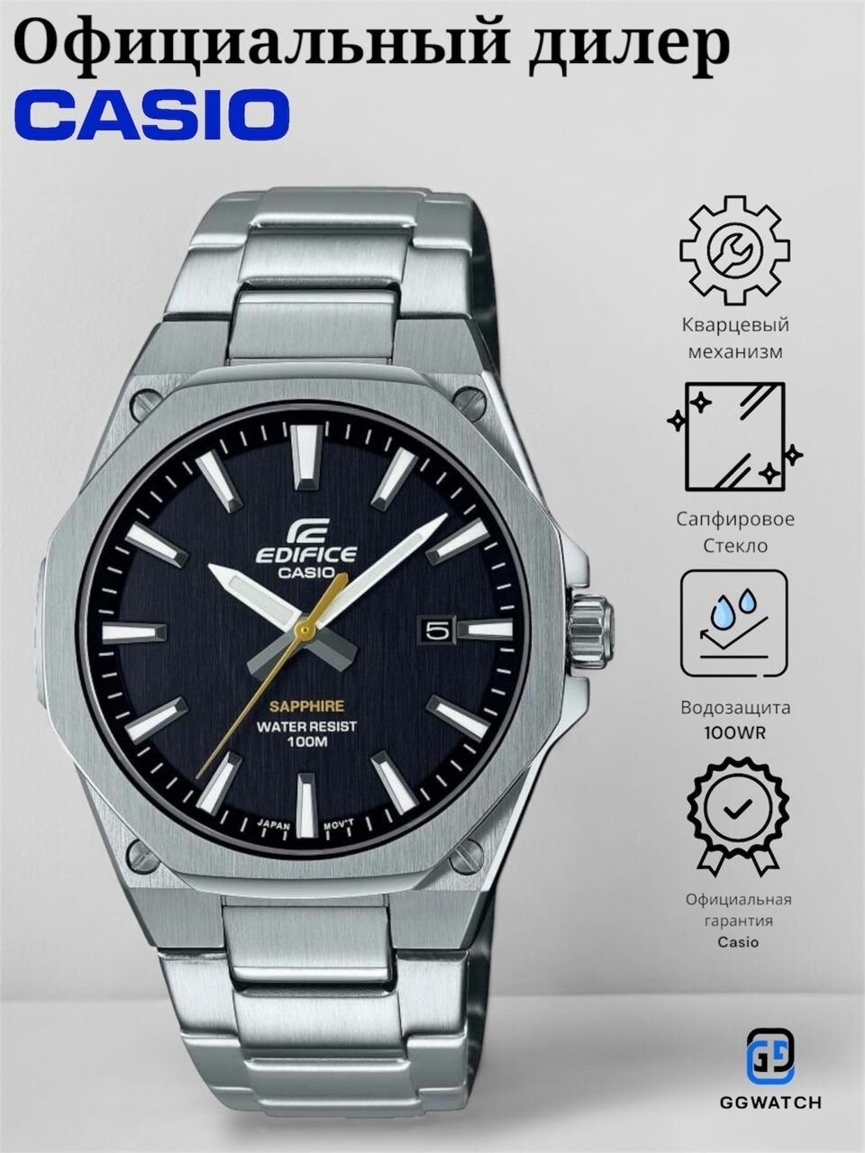  CASIO