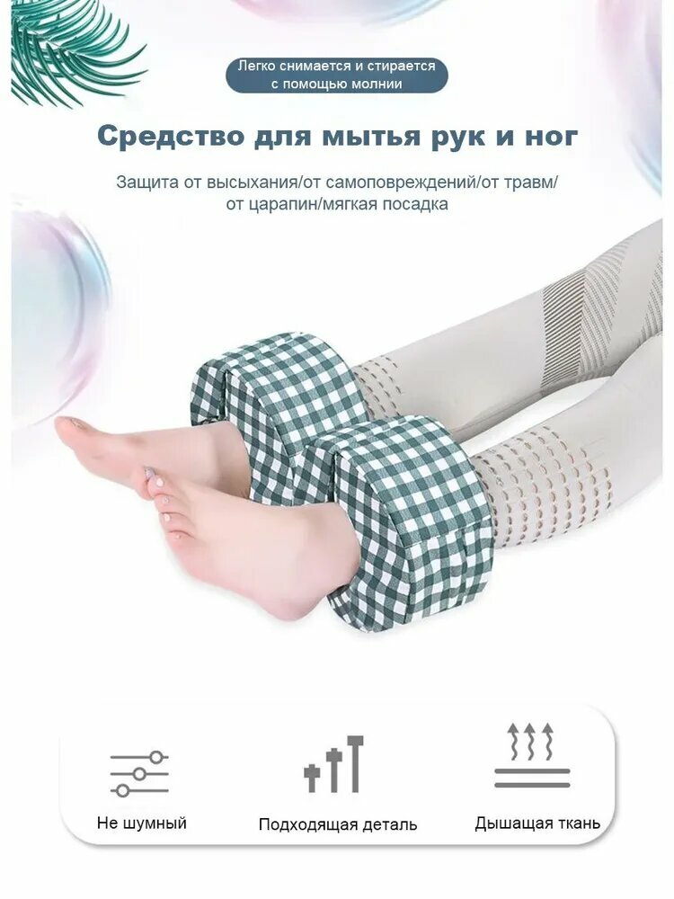 Подушка противопролежневая, для рук и ног, 170 x 170 см, вогнутая, съёмная наволочка