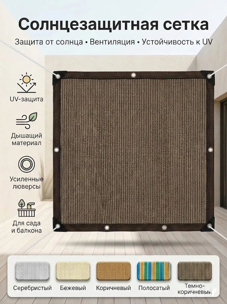 Укрывной материал 2 3 черно-серый Укрывной материал