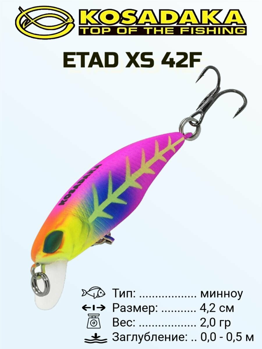 Воблер Kosadaka ETAD xs 42F плав, 42мм, 2г, 0-0.5м, цв. MCR