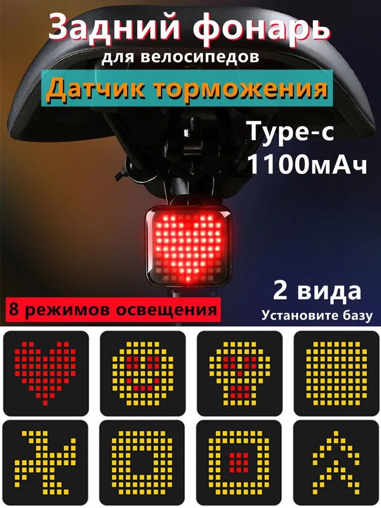 ESLNF Фонарь для велосипеда