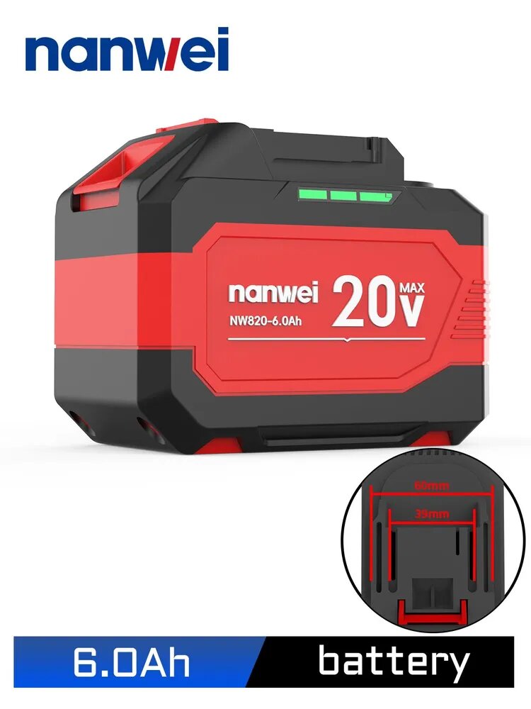 NANWEI 20V литий-ионный аккумулятор, емкость аккумулятора 6,0 Ач x1