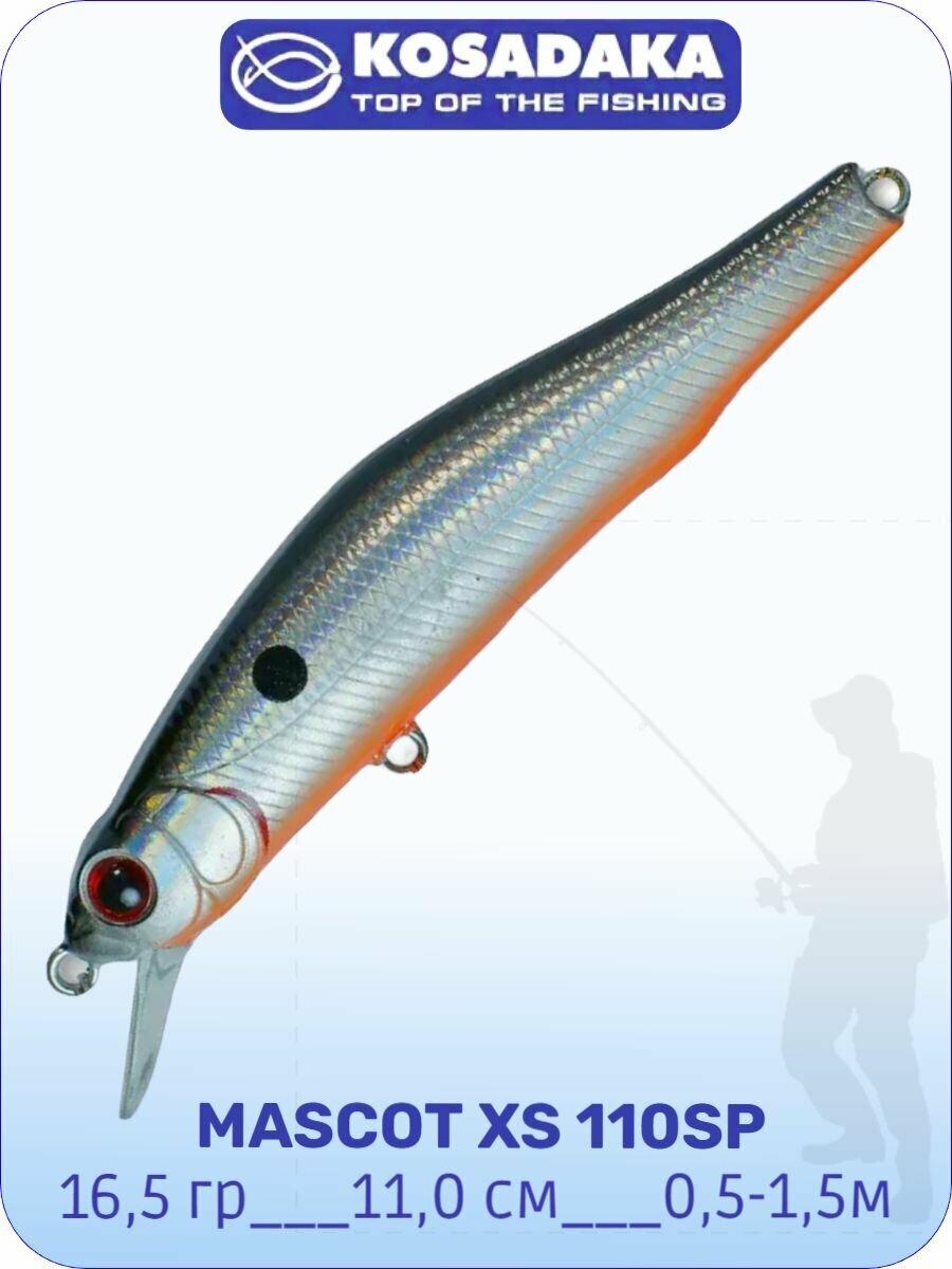 Воблер Kosadaka MASCOT SP суспен, 110мм, 16.5г, 0.5-1.5м, цв. GT