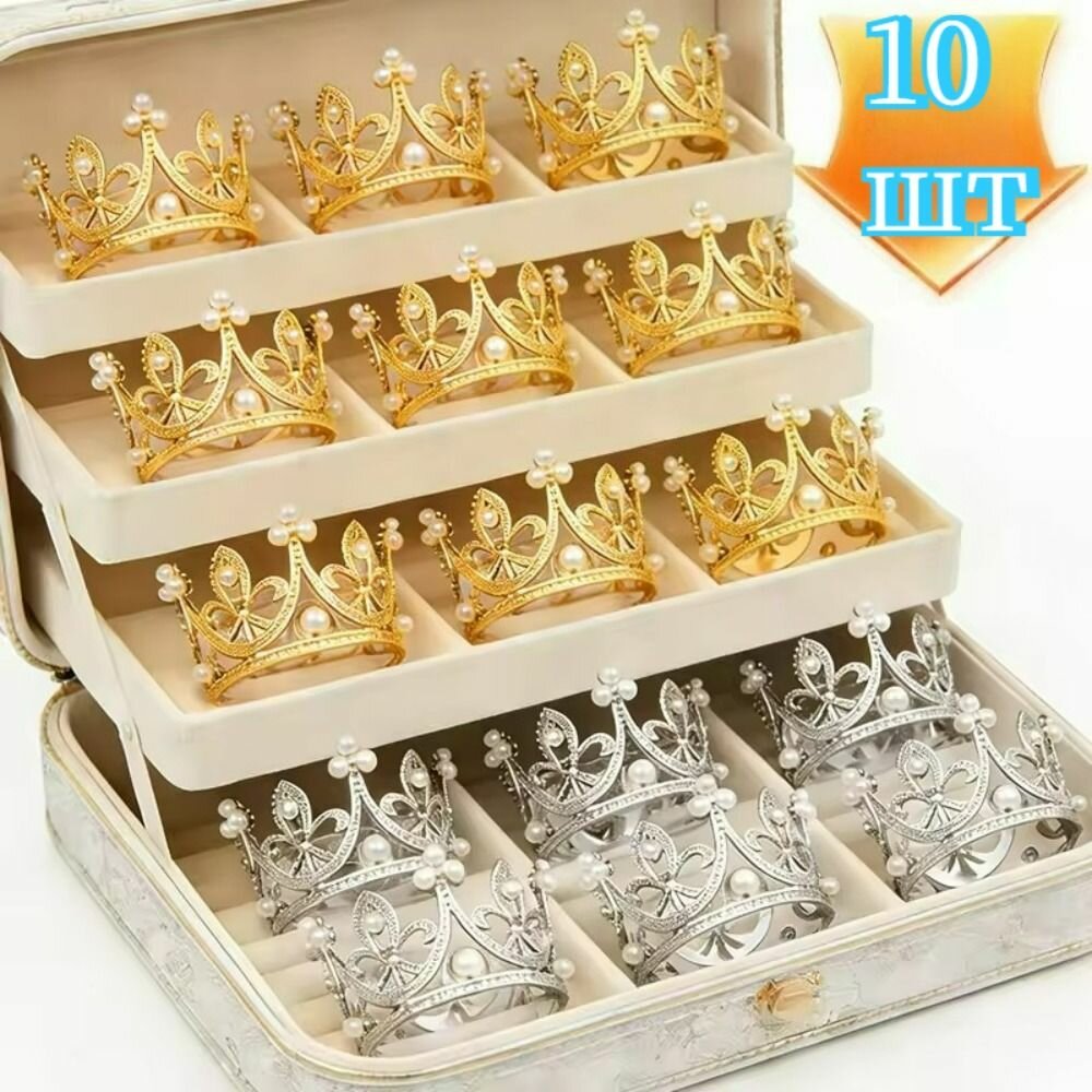 Топпер для торта, 10 шт, 10 уп.