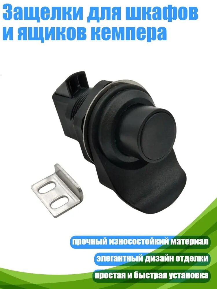 Замок двери автомобиля, арт. 7AY802183-B_LGF1, 1 шт.