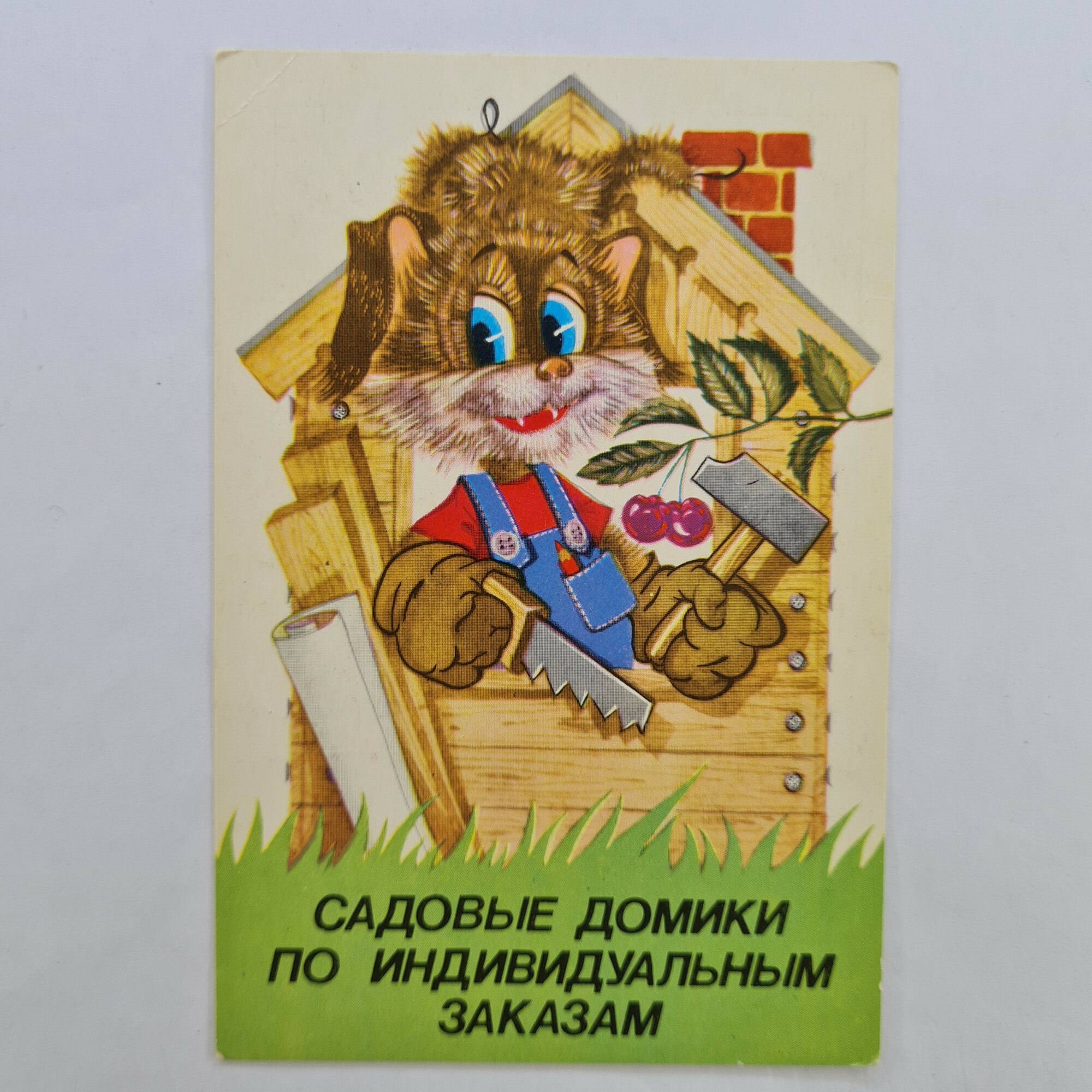 Карманный календарик СССР 1989. Садовые домики, реклама строительства. Советский календарь