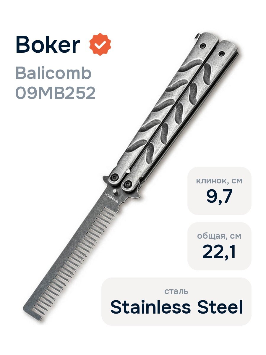 Расческа Boker 09MB252 Balicomb