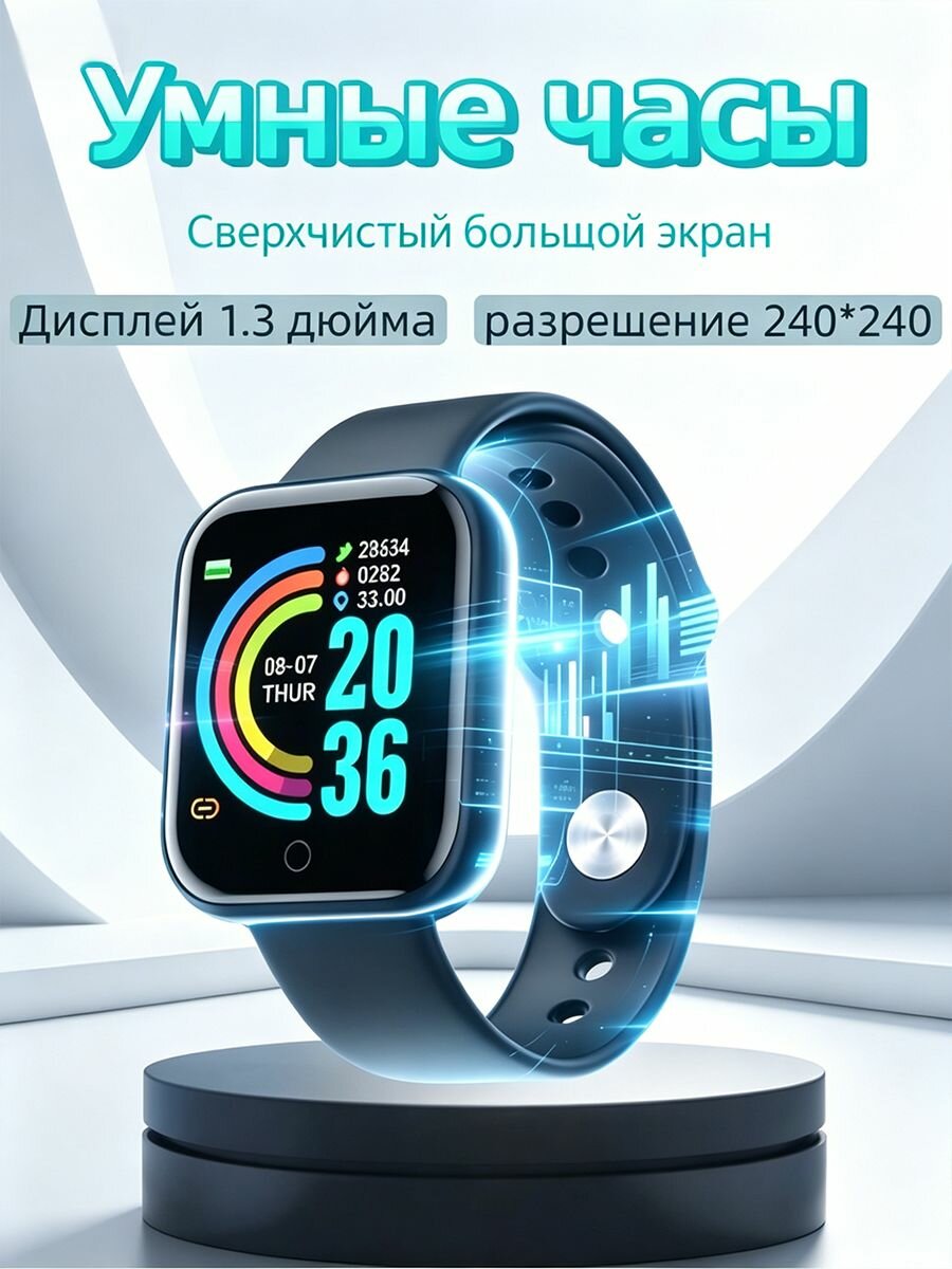 Смарт-часы Умные часы Q19 Max 2.1 дюйм экран, Bluetooth звонки, пульсометр, IP68 водозащита, батарея 380 мАч, умный фитнес трекер для мужчин женщин подарок, 42.5mm, balck