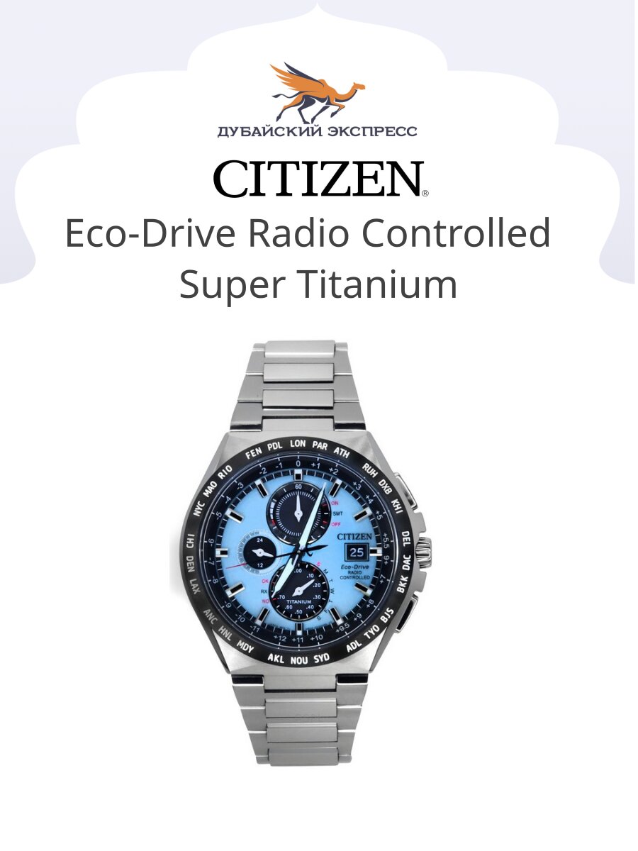  CITIZEN