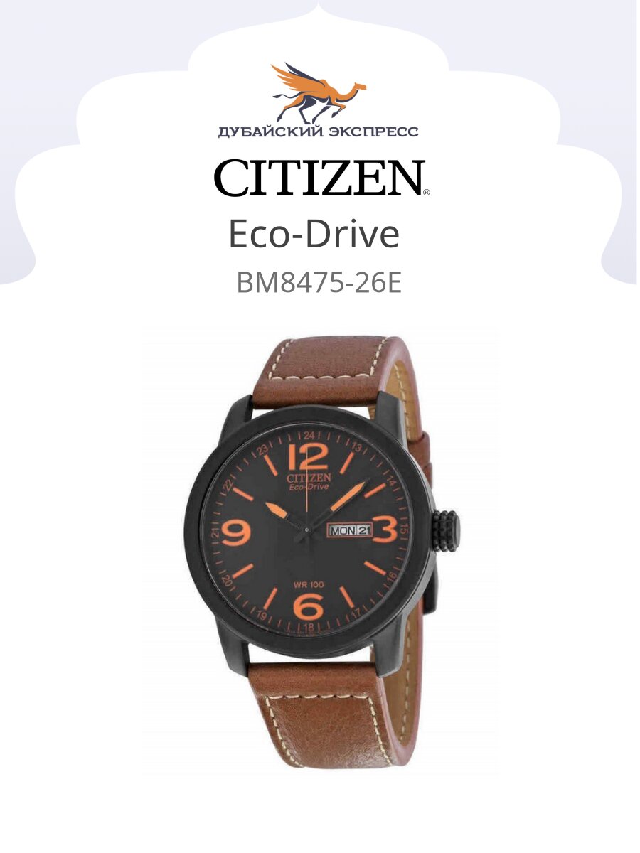  CITIZEN