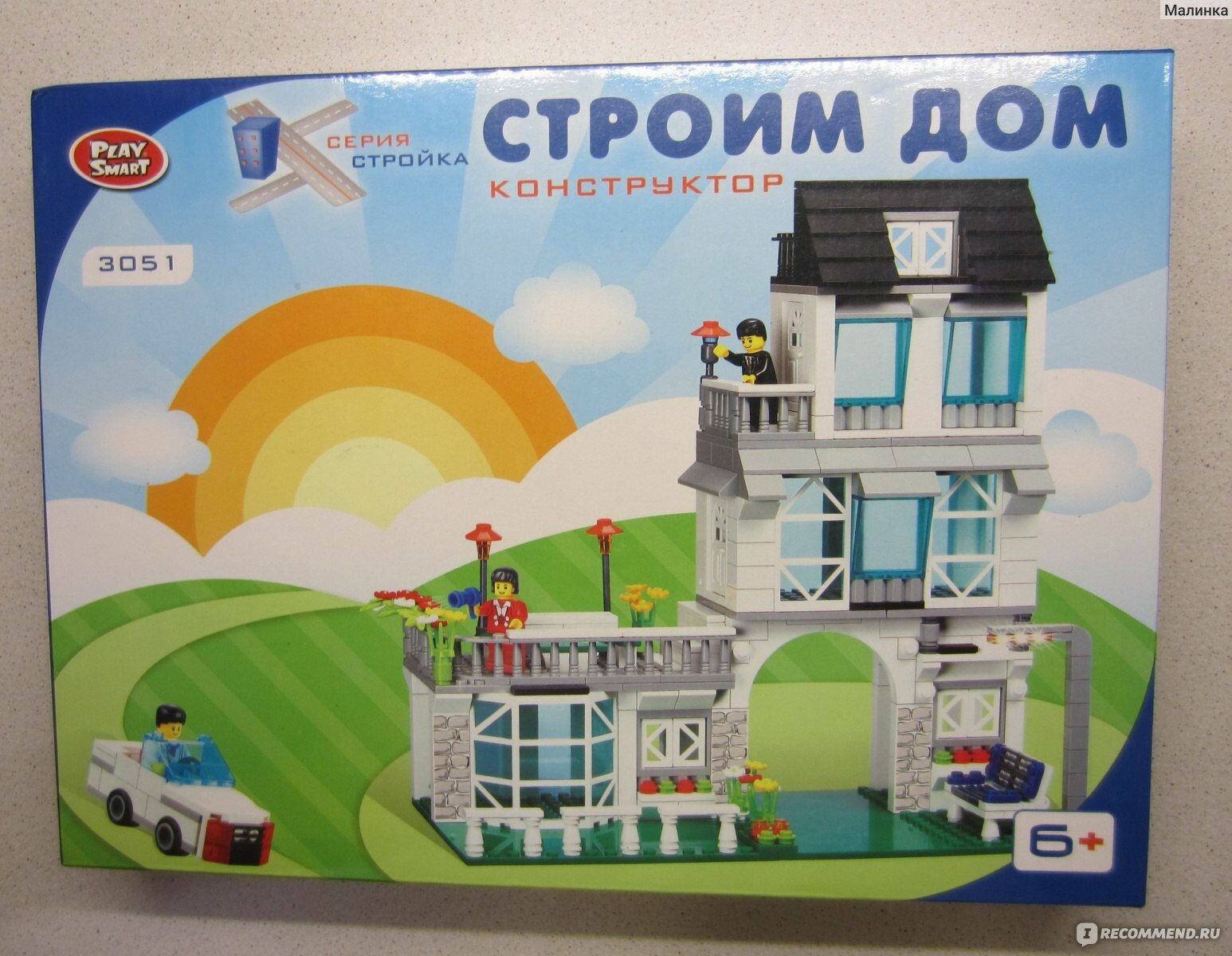 Конструктор К3051RPS/L дом 2х эт. "Строим дом"