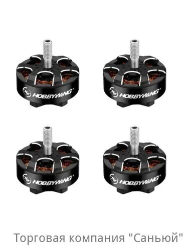 Двигатель HOBBYWING Xrotor 2807 1300KV 4-6S (4 шт.)