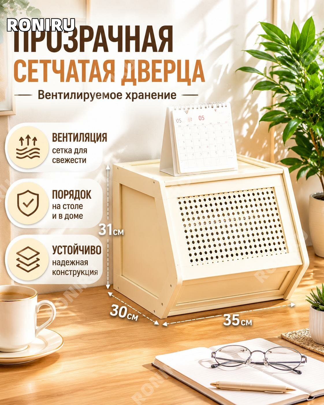 Напольный стеллаж из бамбука с сетчатой вентилируемой дверцей, секция для хранения игрушек и снеков в гостиной