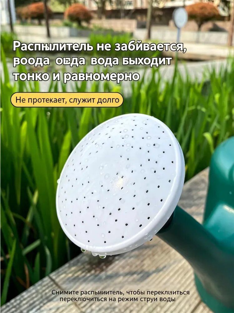 Лейка, 5 л 1 шт — фото 1