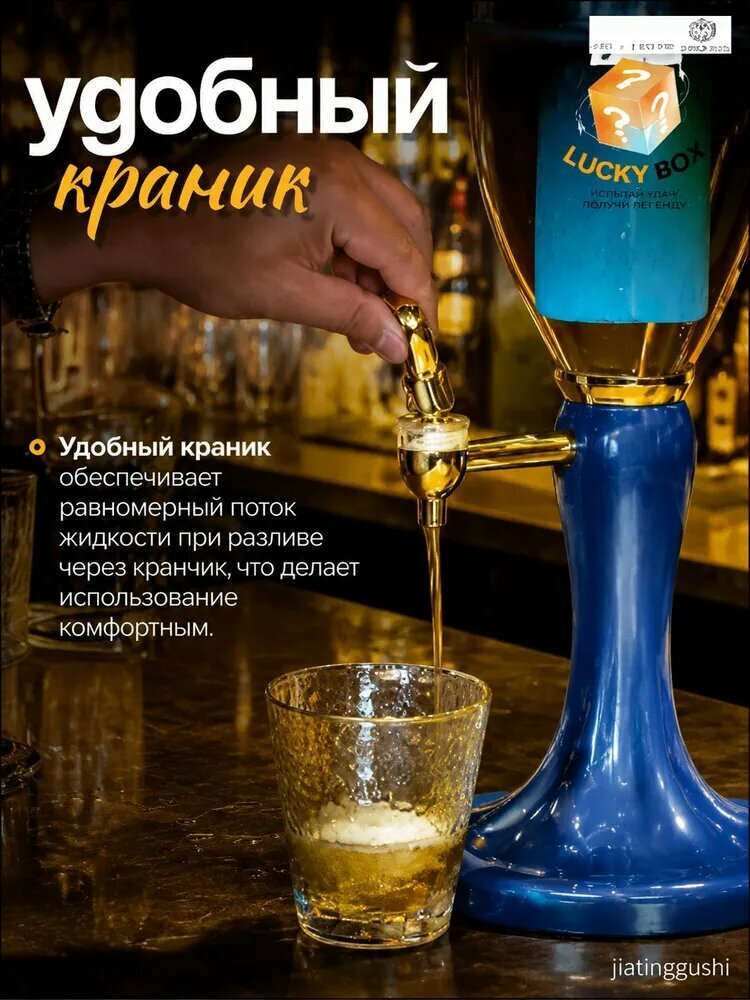 Диспенсер для напитков, 3 л — фото 1