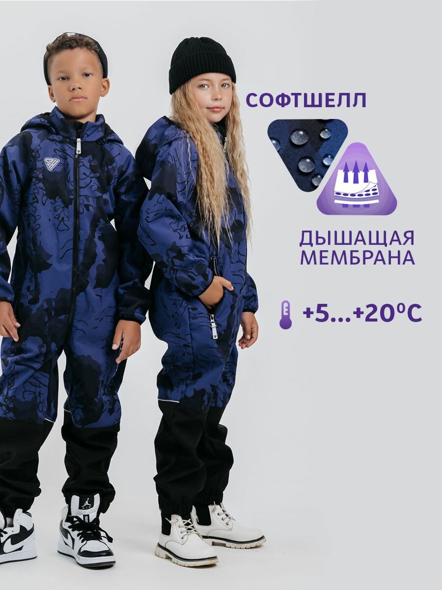 Комбинезон утеплённый Весна-лето 2026