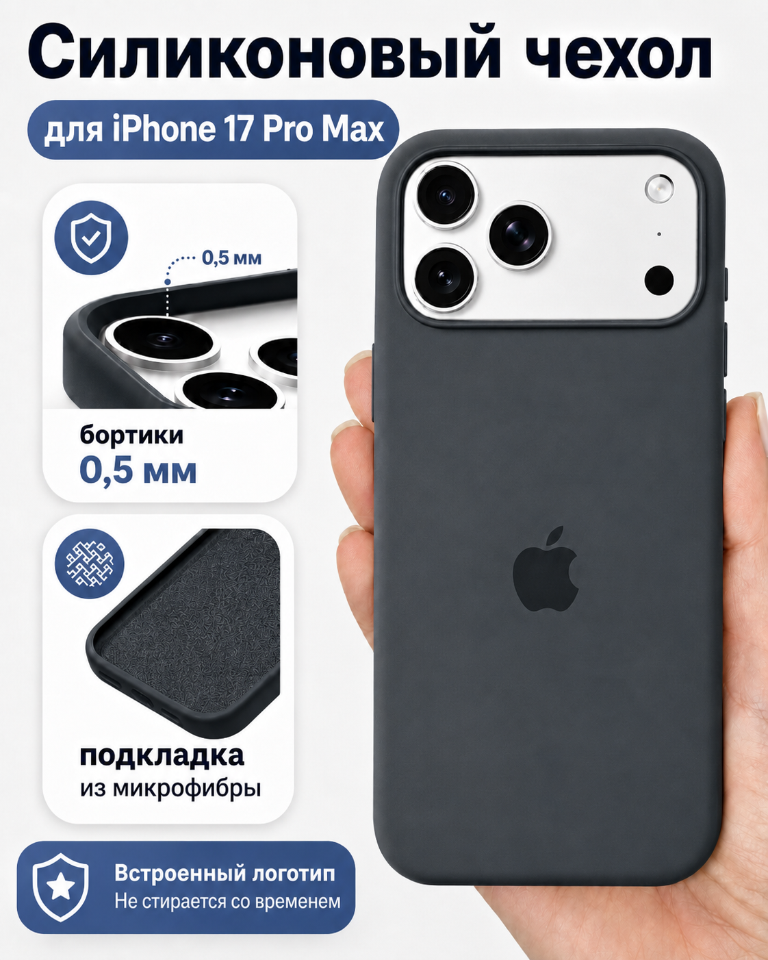 Чехол на iPhone 17 Pro Max / Айфон 17 Про Макс silicone case Серый