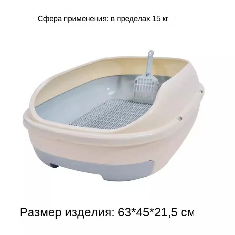 Туалет для животных